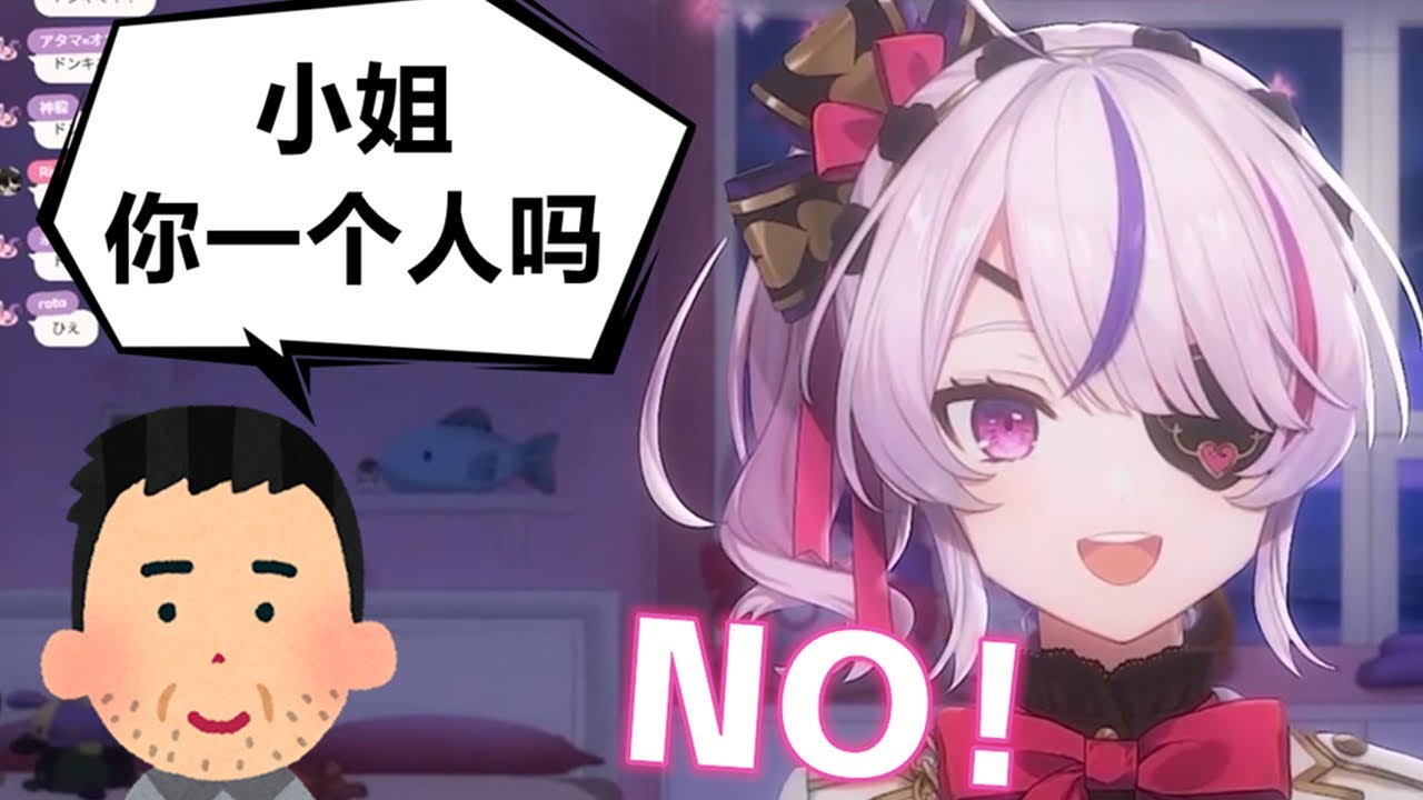 【彩虹社EN中文】在日本唐吉诃德被搭讪的maria【NIJISANJI EN/Maria Marionette】 - YouTube