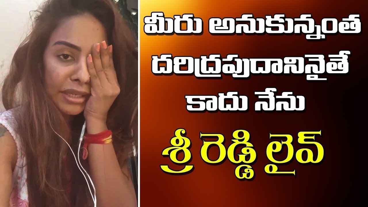 Sree Reddy Latest Interviews with fans #shoutCinema - YouTube