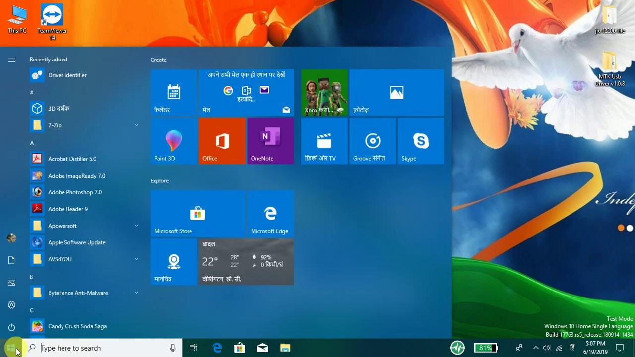 How to fast start Laptop Computer - YouTube
