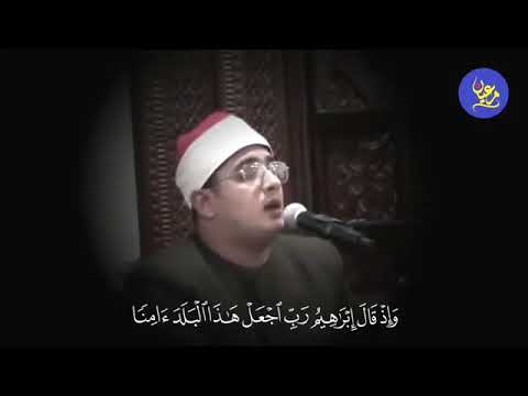 Best tilawat from sheikh Mahmood Shahat