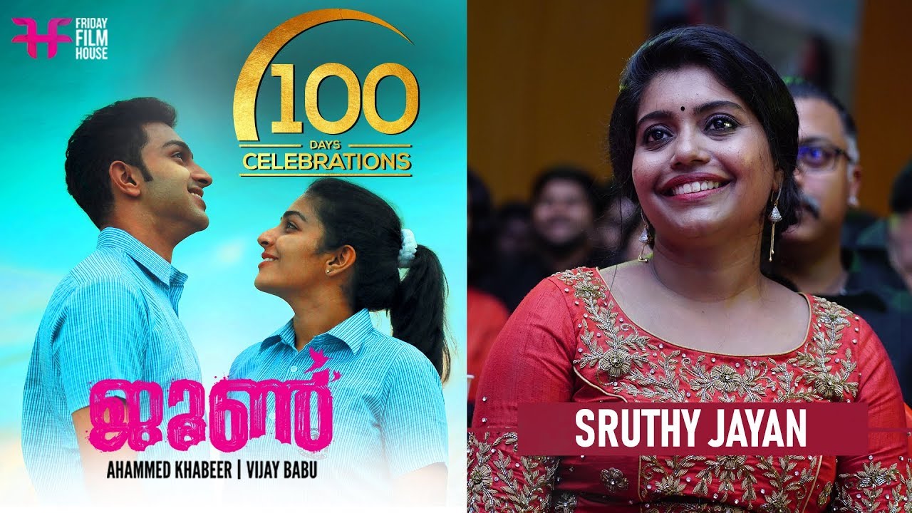 June 100 Days Celebration | Sruthi Jayan Talks | Rajisha Vijayan | Ahammed Khabeer - YouTube