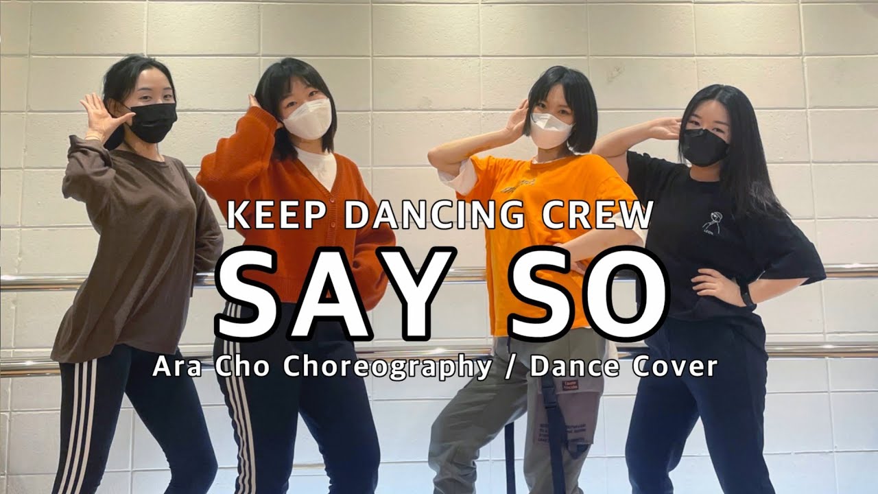 Doja Cat (도자캣) - Say So (세이소) / Ara Cho Choreography / Dance Cover ...