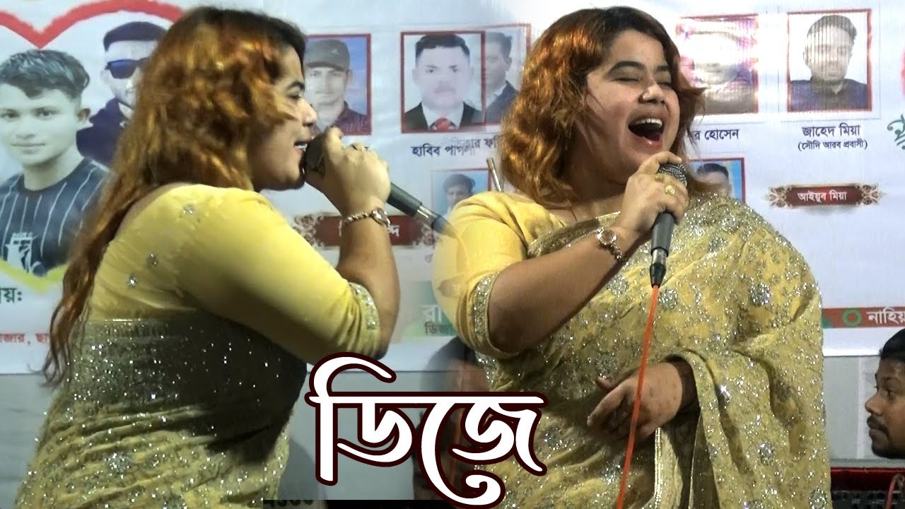 Dj Song 2025 || Munalisa || Munalisa Mun || Dj Munalisa Mon || মুনালিসা ...