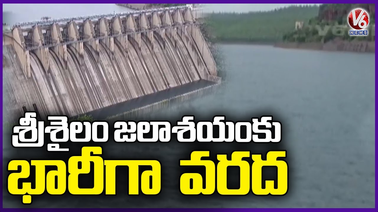 Huge Flood Water Inflow To Srisailam Project | V6 News - YouTube