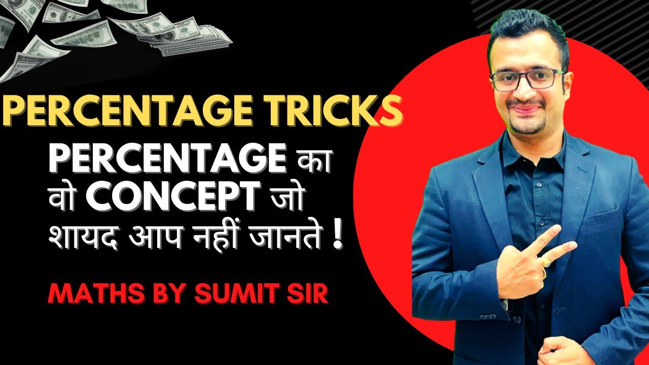 Percentage Tricks How To Find Percentage Change In The Perimeter Of