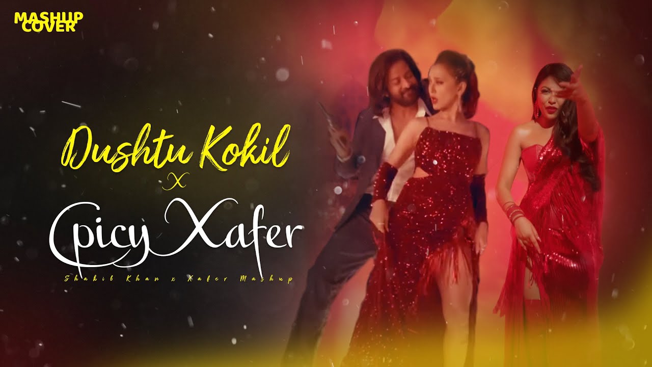 Dushtu Kokil x Spicy Xafer Mashup Cover Song | Bangladeshi Music Mashup ...