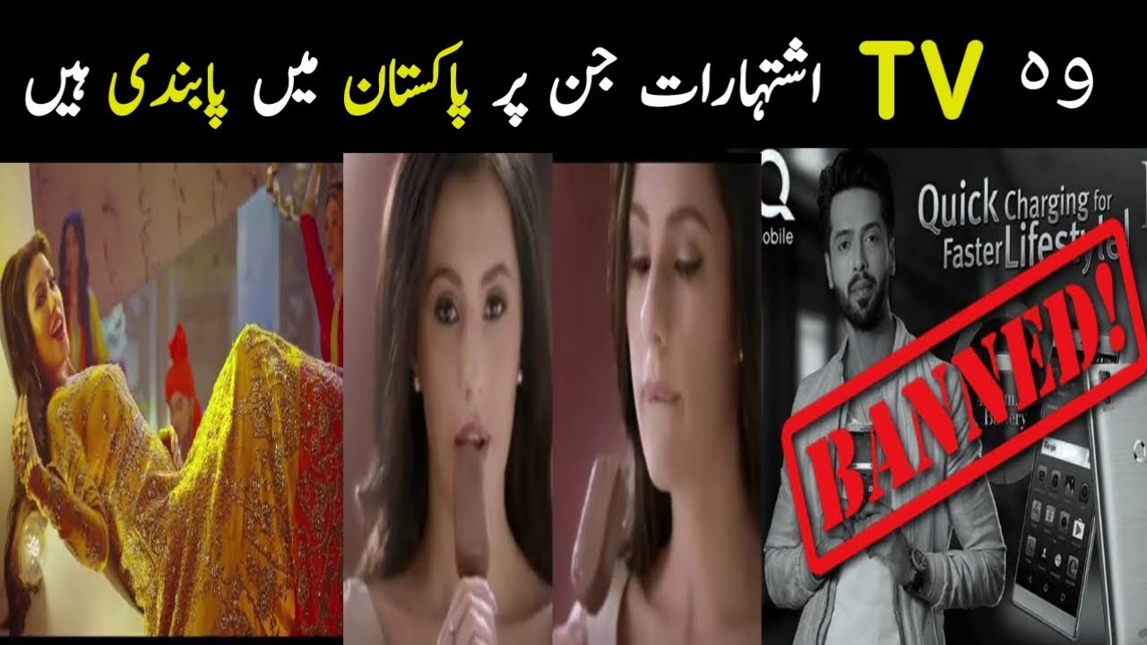 Banned Commercials Ads in Pakistan | Tv Ads Ban in Pakistan | Ufone ...