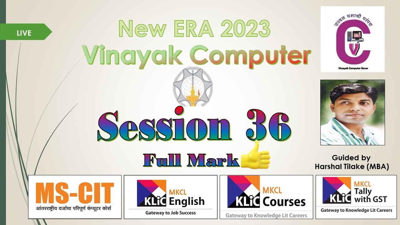 II How To Solve ERA Session 36 (2023) II MSCIT II IT Awareness II - YouTube