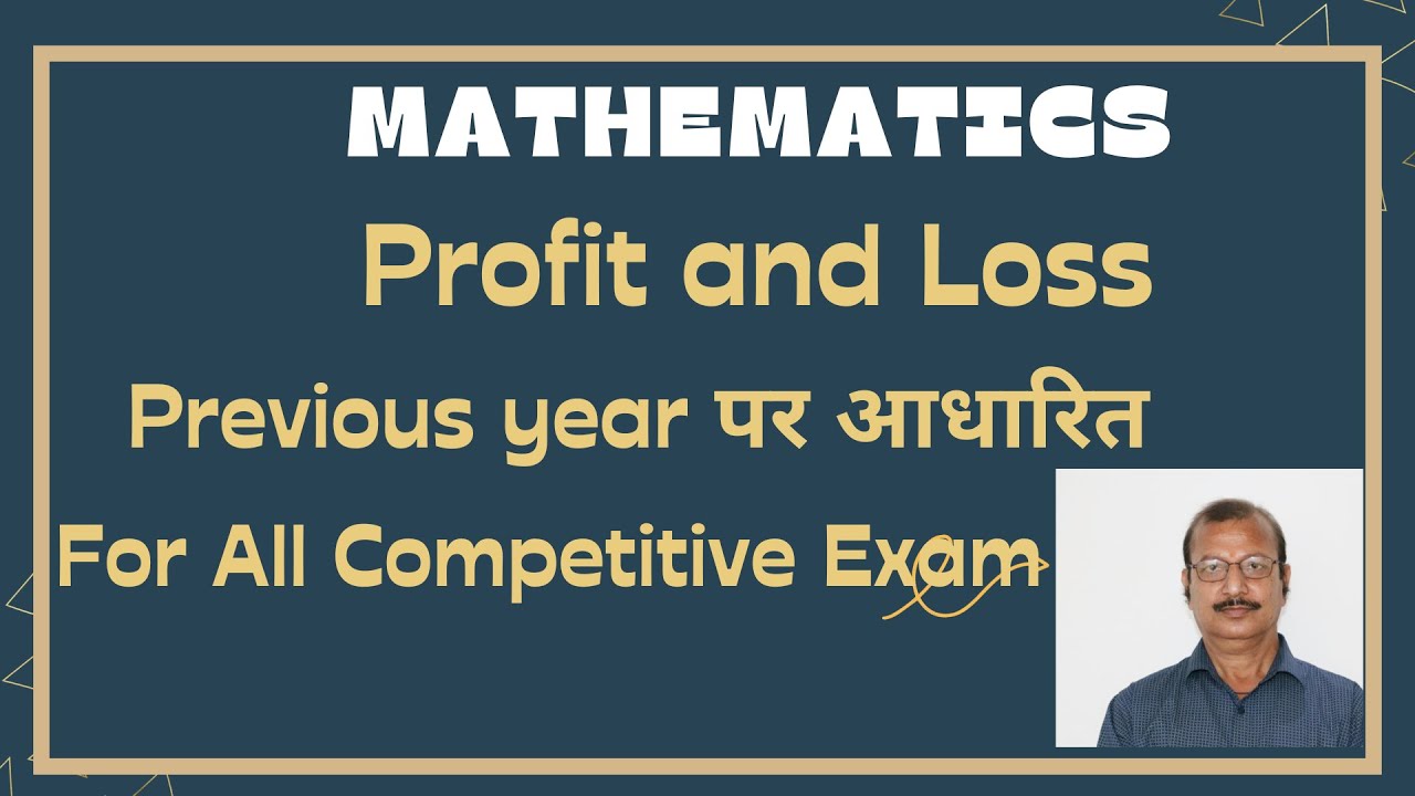 ALGEBRA .Important questions on Algebra For All Competitive Exam. Algebra questions by short cut ...