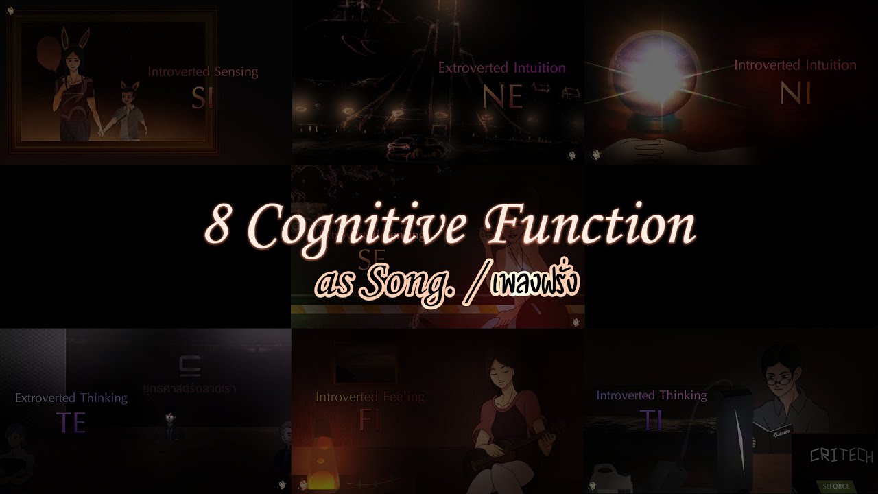 8 Cognitive Function แต่เป็นเพลงต่างประเทศ - YouTube