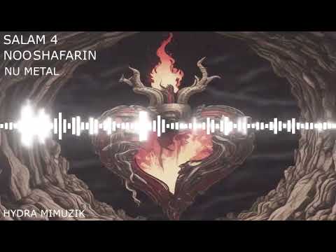 nooshafarin  salam  metal version 4 نوش آفرین  سلام ورژن متال