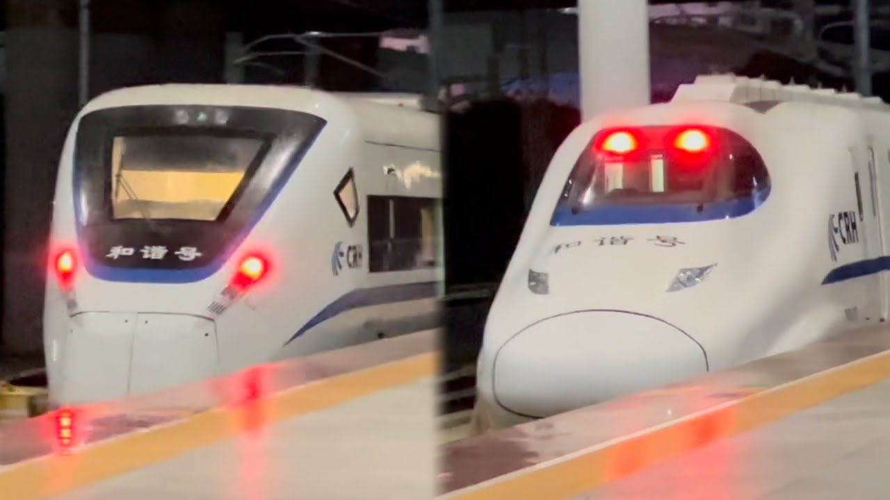 Sleeper EMU/寢台新幹線/Accomodation Fast Train: Hexie CRH1E/CRH2E leaved ...