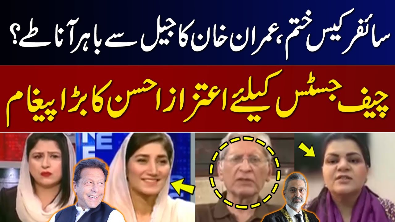 News Edge With Fereeha Idrees | Aitzaz Ahsan | Meher Bano | Salma Butt ...