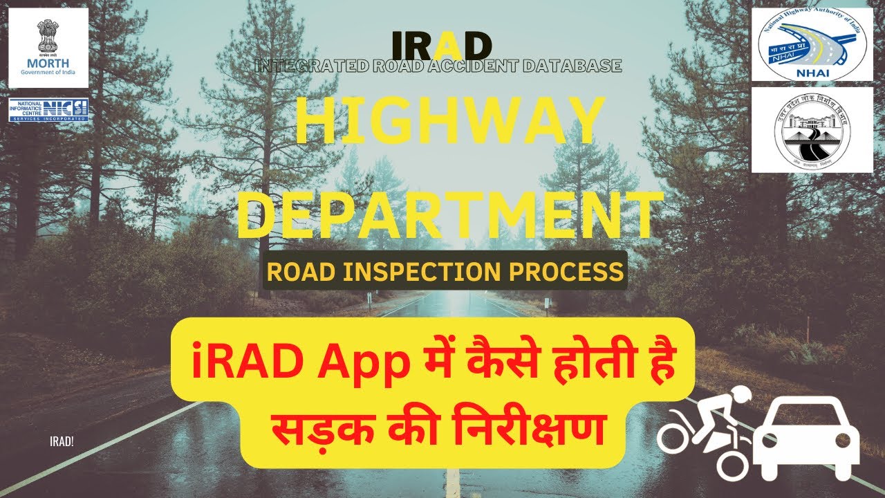 iRAD App में सड़क की निरीक्षण कैसे होती है | Highway Department | NHAI ...