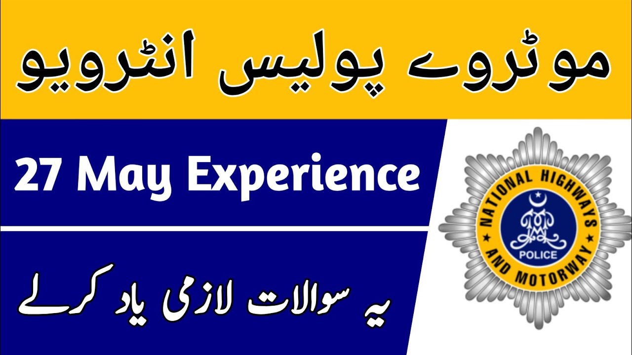 27 May Motorway Police Interview Full Experience | Questions & Answers ...