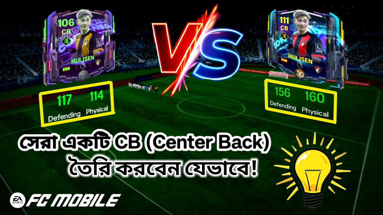 Fc Mobile এ CB Defending Skill বাড়াবেন যেভাবে ⚡ || Fc Mobile Player ...