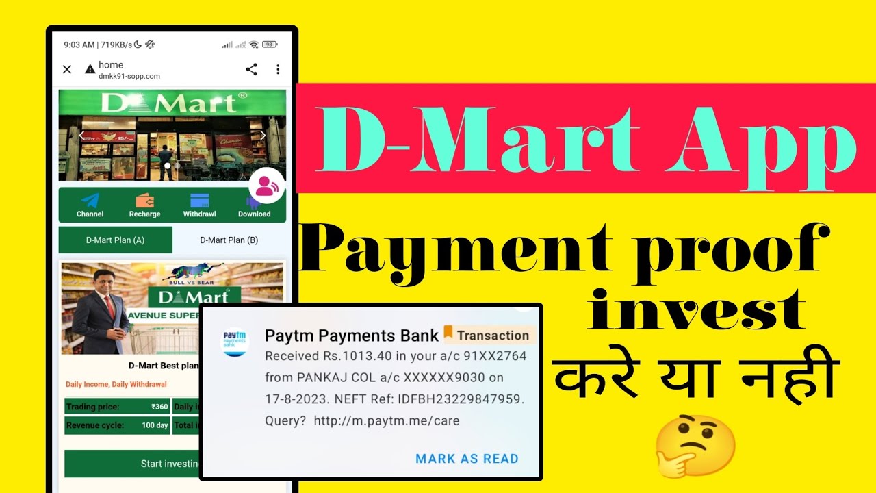 D-Mart App | D-mart app withdraw received | dmart today new earning app ...