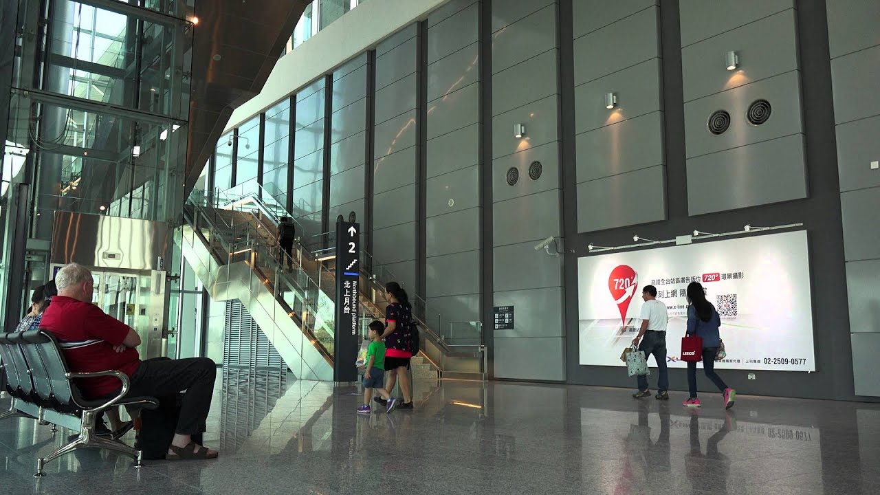 2015.12.1 THSRC 台灣高鐵 新增苗栗彰化雲林三站 通車營運首日 雲林車站 - YouTube