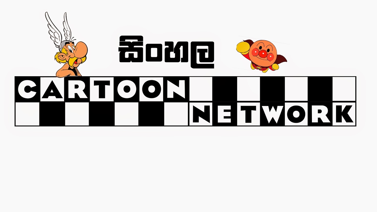 Sinhala Cartoon Network Koobichchi Episode 1 Live Stream - YouTube