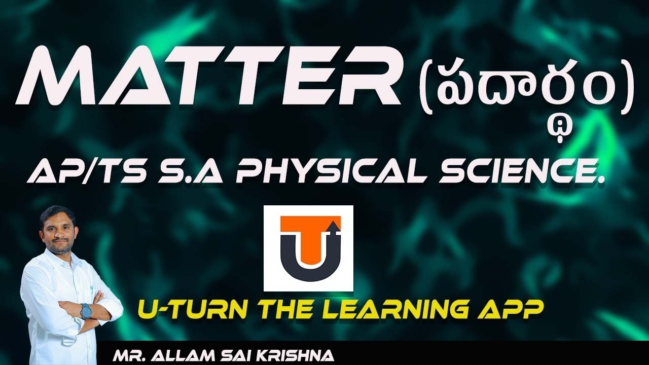 SA Physical Science classes|AP/TS DSC Classes|TET Classes|Matter ...