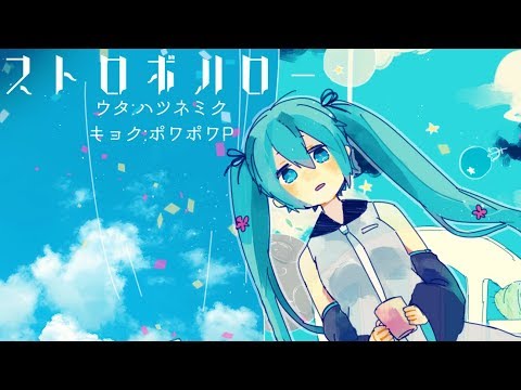 【Hatsune Miku V4X】Strobe Hello/ストロボハロー【itikura Remix】 - YouTube