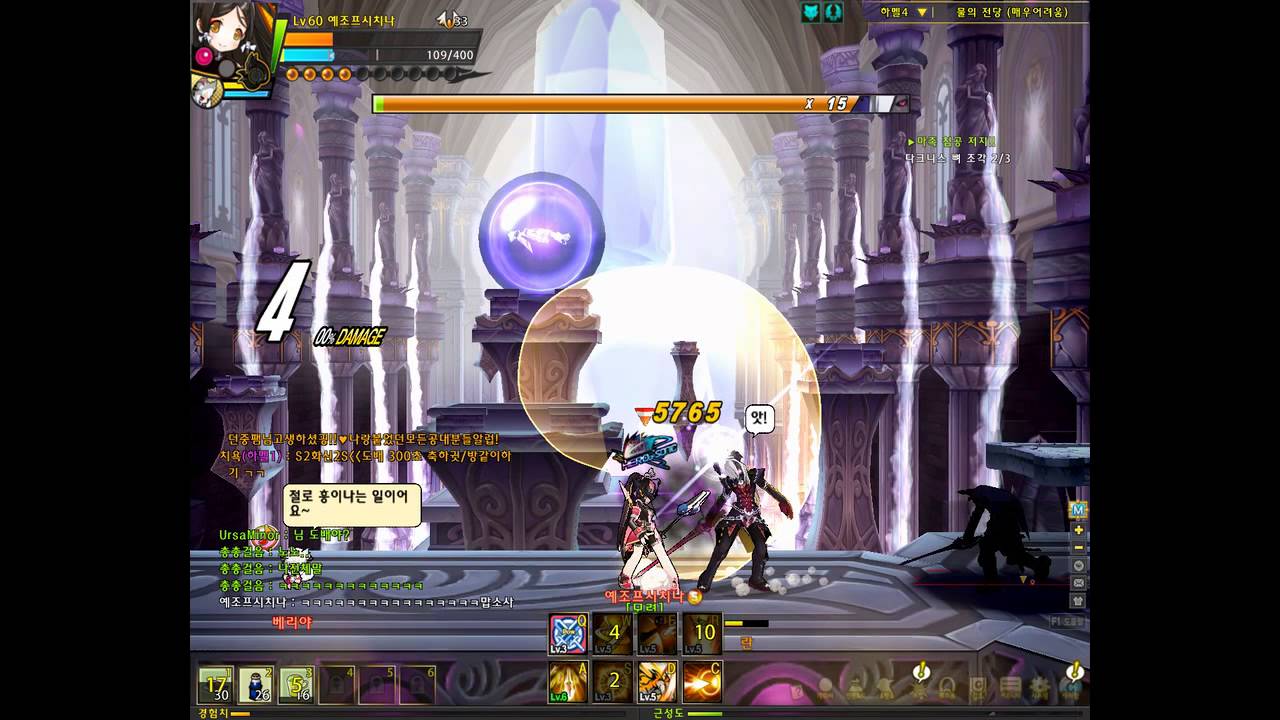 [Elsword] Ara haan VS Ran/Lan - YouTube