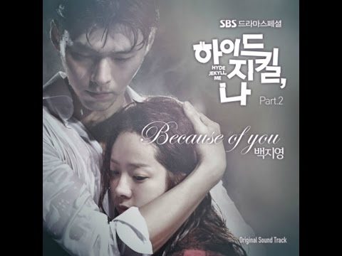 Baek Ji Young - Because Of You (Hyde, Jekyll, Me OST Part 2)