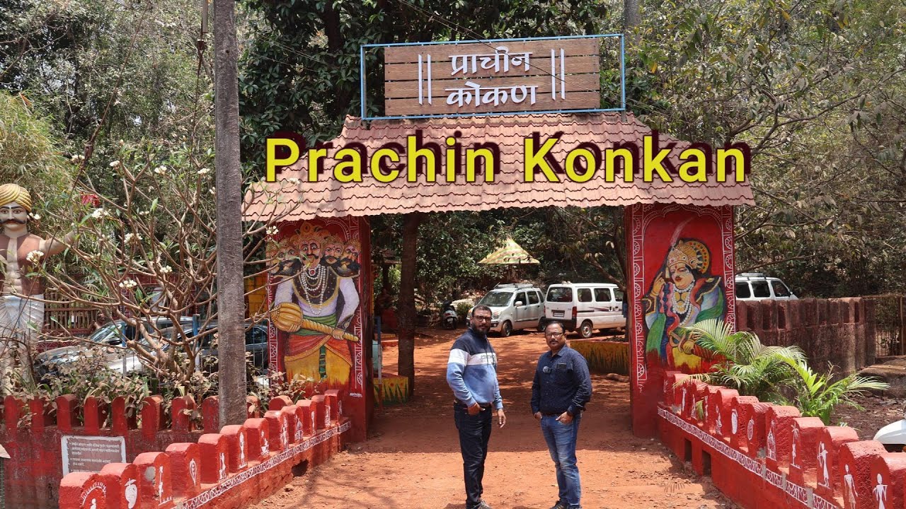 Prachin Konkan | प्राचीन कोकण | Prachin Kokan - YouTube