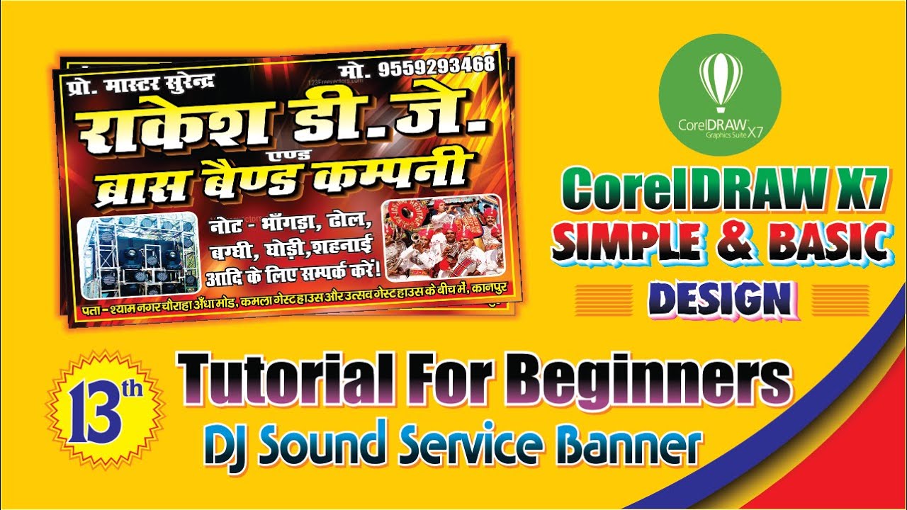 DJ Sound Service Banner | Simple and Basic Design | Tutorial For ...