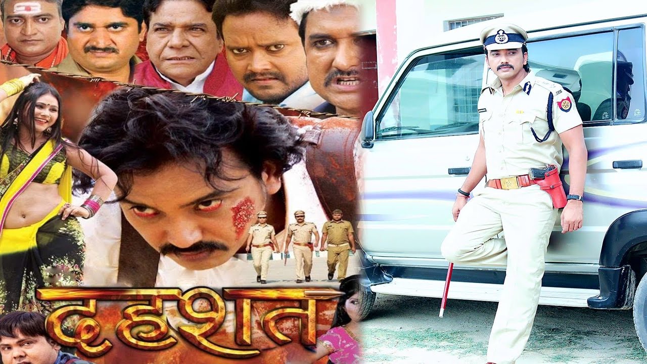 सत्येन्द्र सिंह मचाने आ रहे है 'दहशत ' | satyendra singh upcoming movie ...