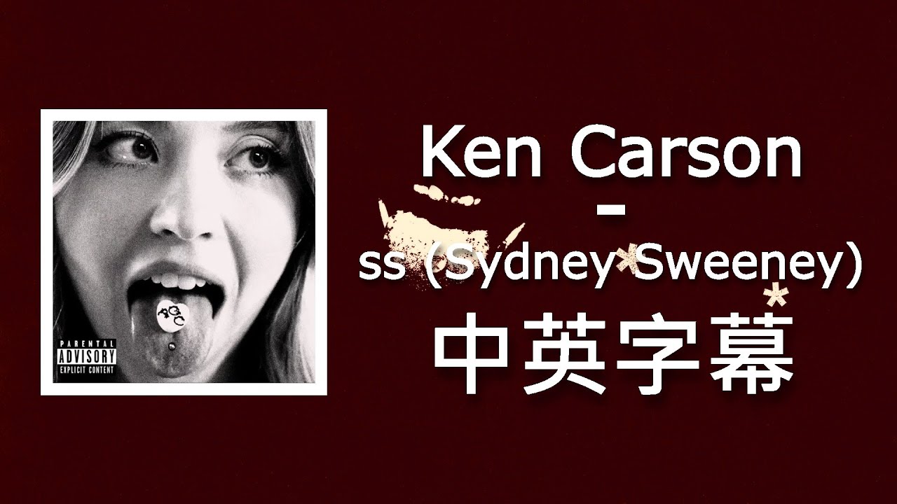 Ken Carson - ss (Sydney Sweeney) 中文翻譯 - YouTube
