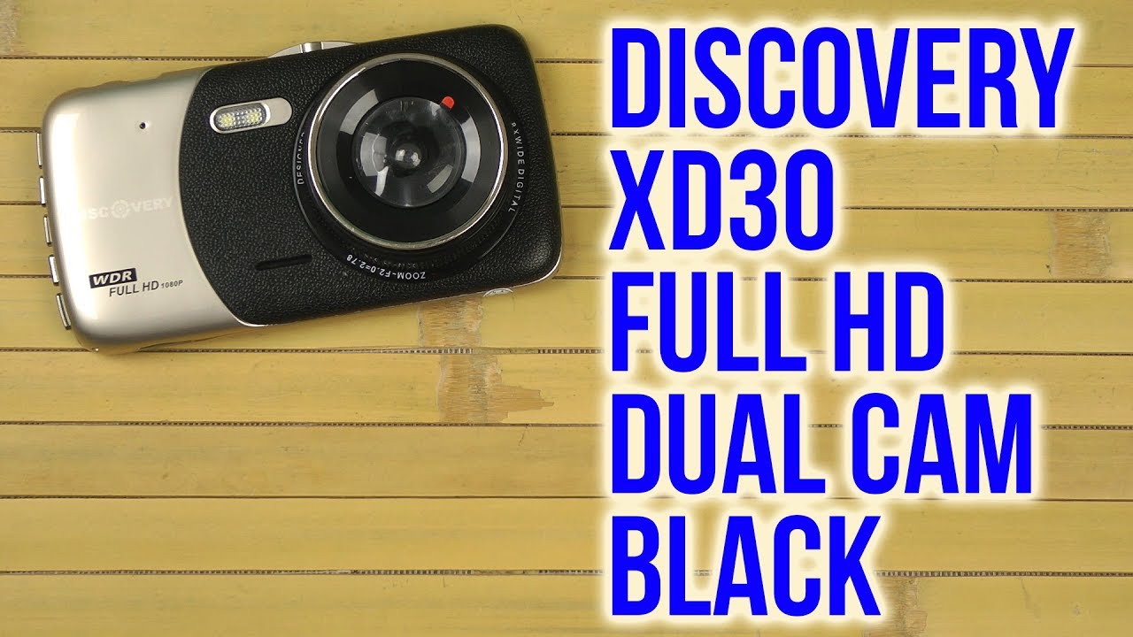Распаковка Discovery XD30 Full HD Dual Cam Black - YouTube