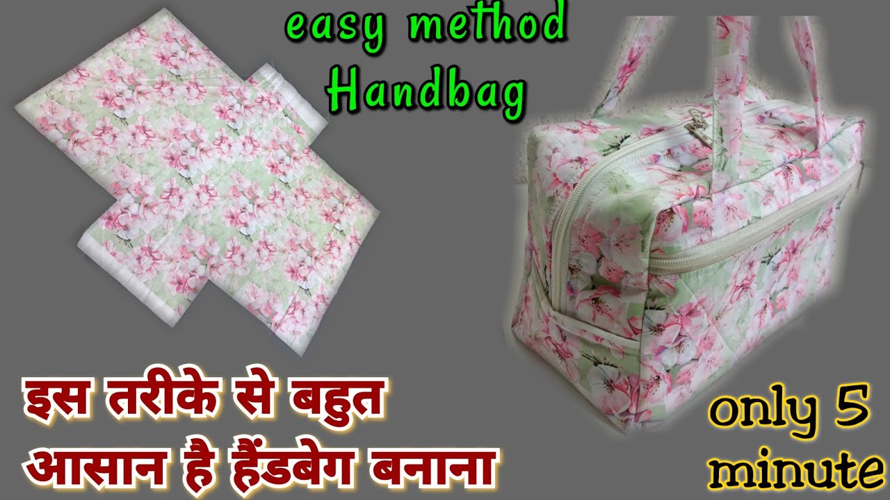 हैंडबैग बनाने का आसान तरीका ll how to make handbag easy method at home ...