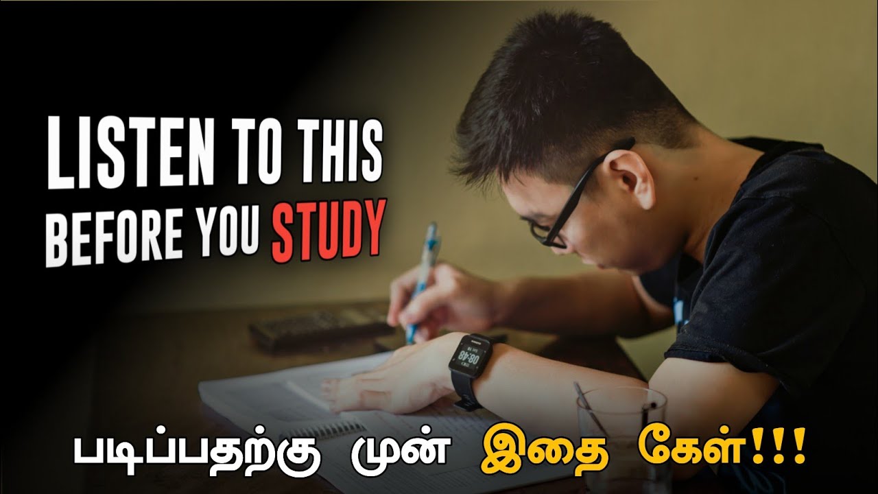 study motivation for students [Must watch] | motivational video ...