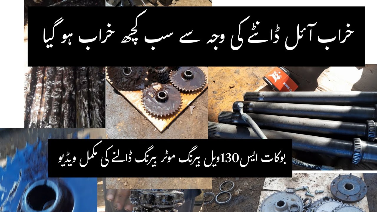 Bobcat S130 Wheel Bearings and Motor Bearing Insertion repair Bobcat ...