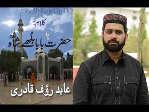 Kalam baba boly sha sab - YouTube