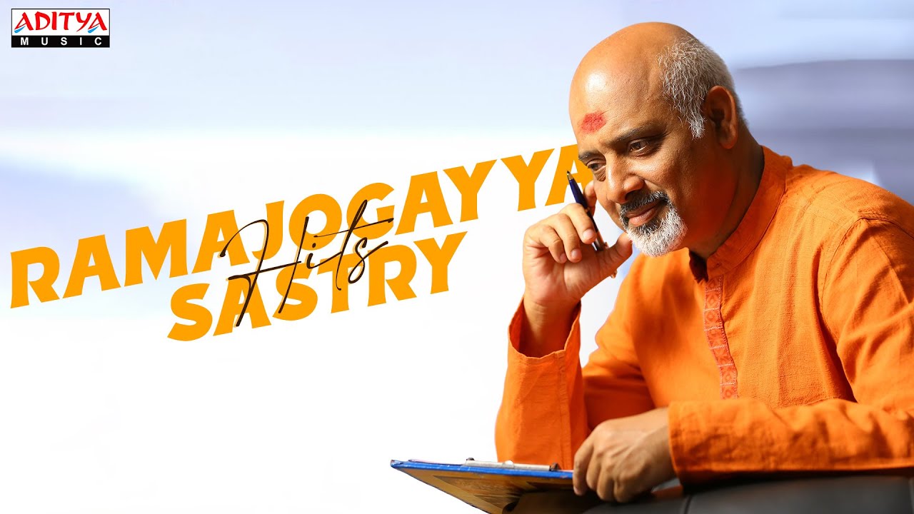 Ramajogayya Sastry Hits Jukebox 🎧 | Ramajogayya Sastry | Telugu Songs ...