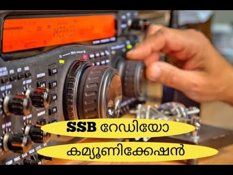 SSB Radio Communication (For Beginners in Radio Communication) - YouTube
