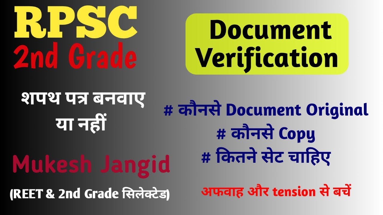 RPSC 2nd Grade DV important Information / RPSC 2nd Grade Documents ...