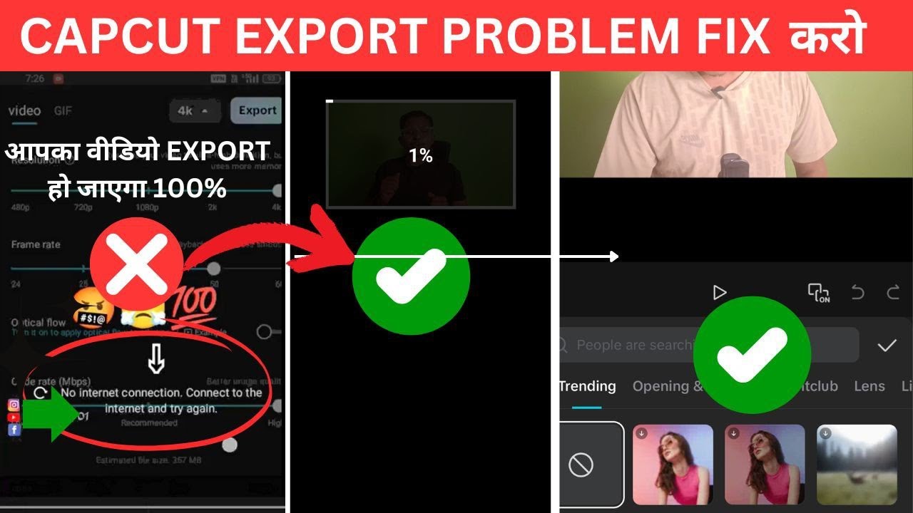 Capcut Video Export No Internet Connection Problem Fixed 100 % 😍Capcut No Internet Connection ...