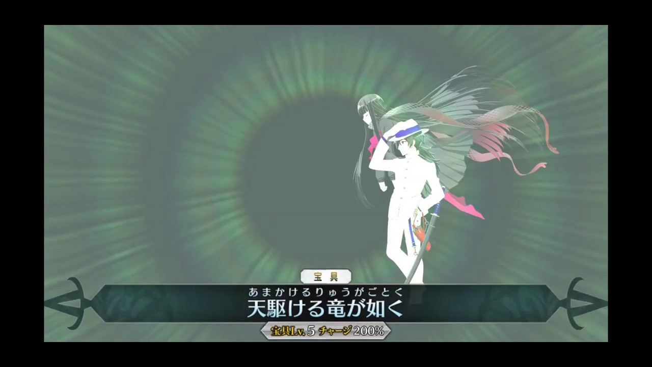 [FGO] Guda Guda 3: Imperial City Holy Grail War Challenge Quest ft ...