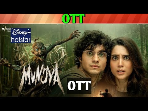 Munjya OTT release date| Upcoming new release all OTT Telugu movies ...