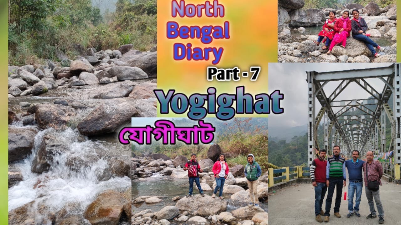 Yogighat | Jogighat | Lepcha Falls | Sittong | North Bengal Diary Part ...