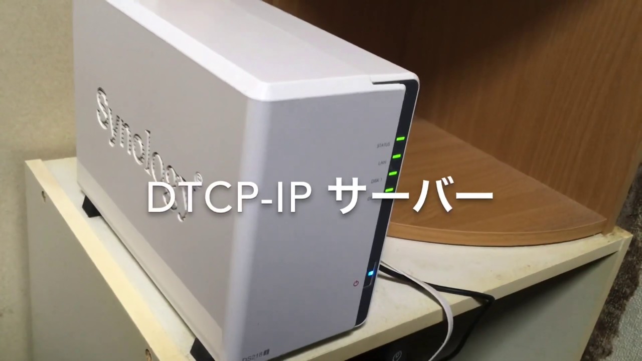 DTCP-IP - YouTube