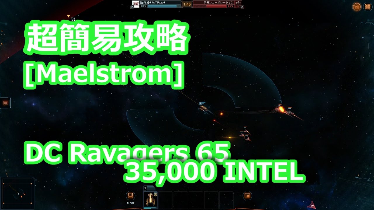 【Maelstrom】simple strategy - YouTube