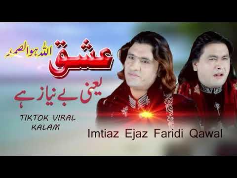 Ishq Allah hu Samad | Tiktok new Trending Sound | Imtiaz Ijaz Faridi ...
