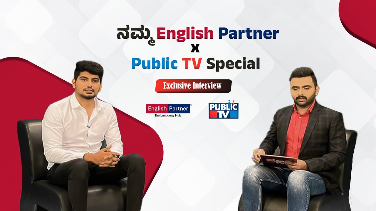 English Partner was interviewed by Public TV |☎️ +91 8667423109 | Learn ...