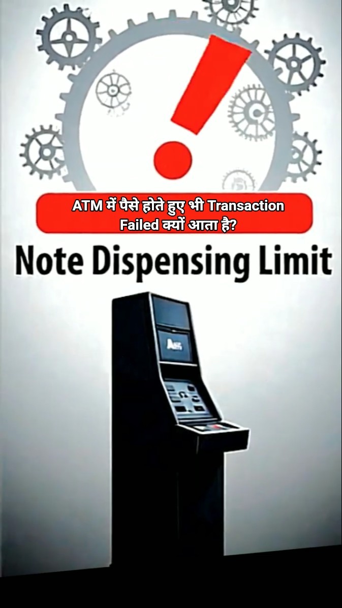 ATM में पैसे होते हुए भी Transaction Failed क्यों आता है? #facts # ...