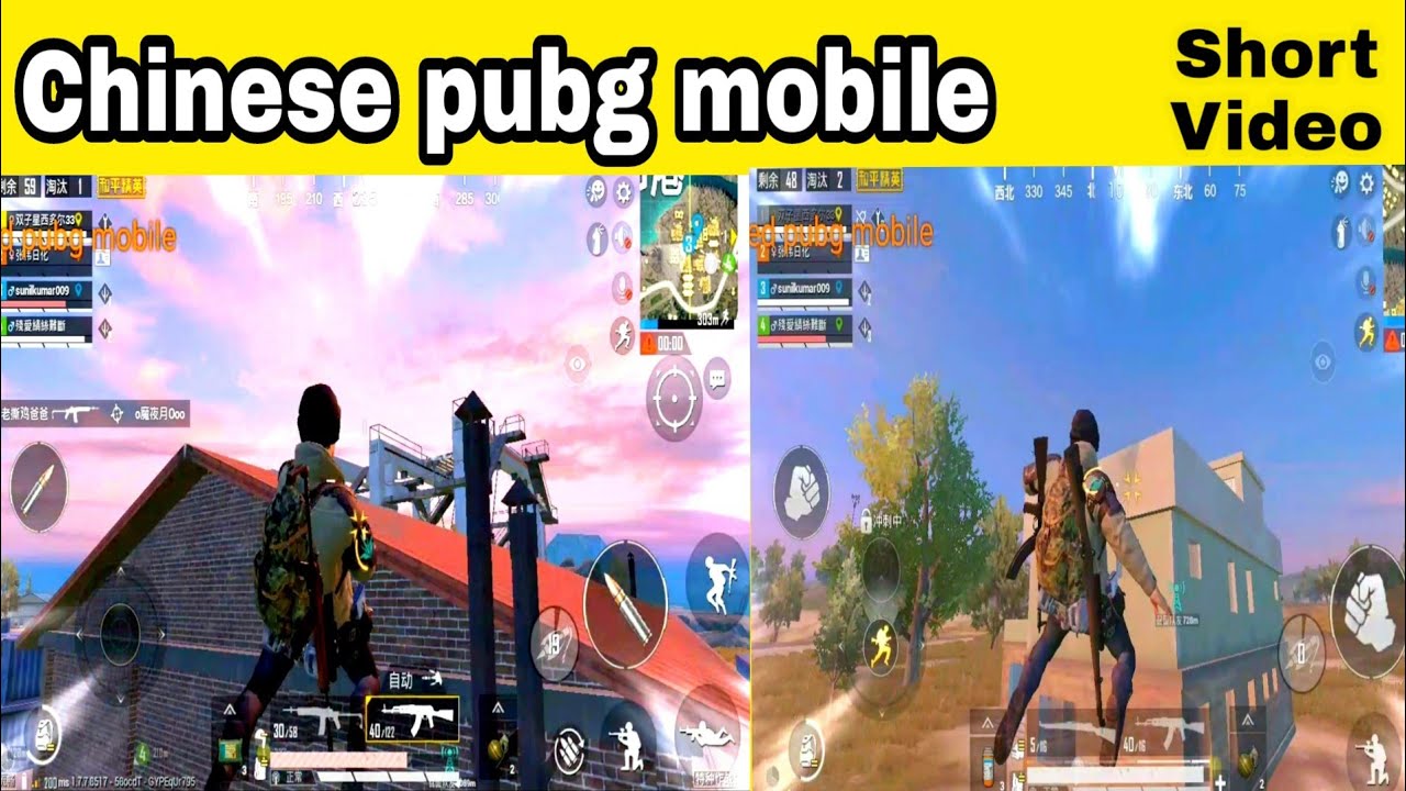 Chinese pubg mobile short video gameplay - YouTube