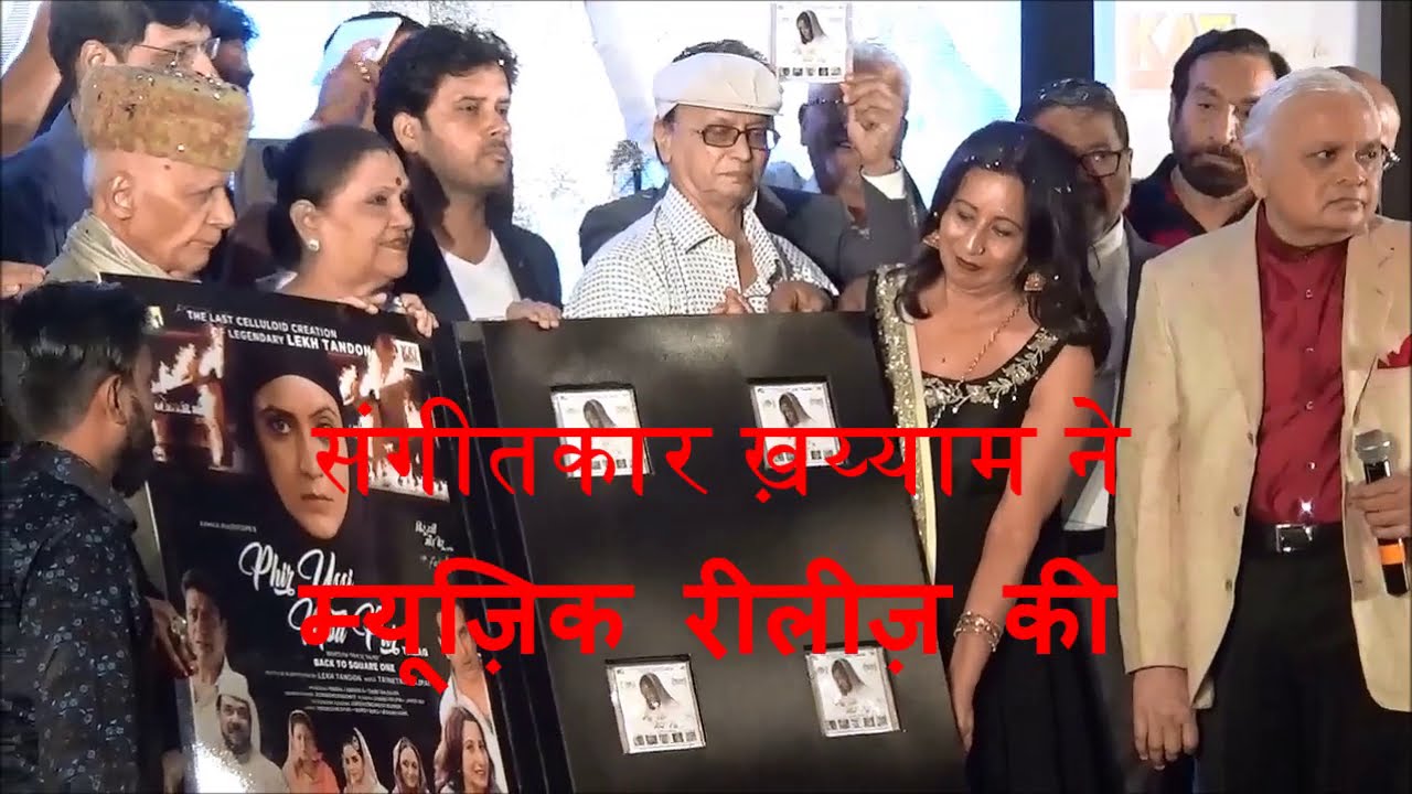 Phir Usi mod par I Film on Triple Talaq by Lekh Tandon I Trinetra ...